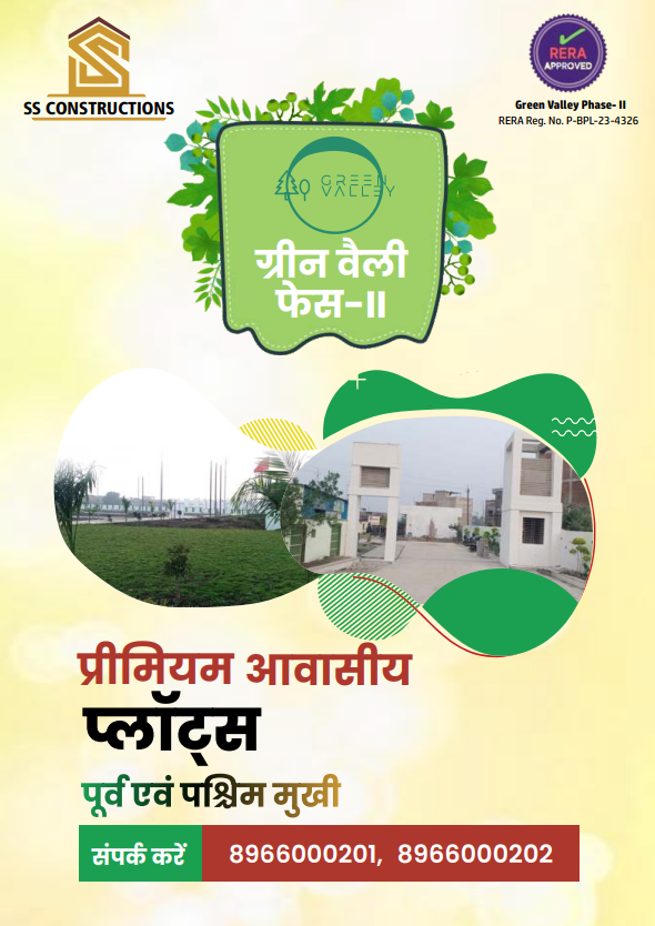 Essense Flipbooks – Essense Designs